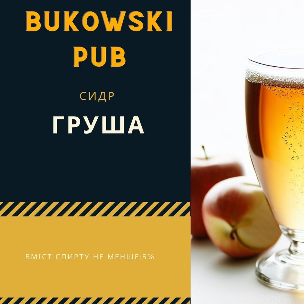BUKOWSKI PUB в