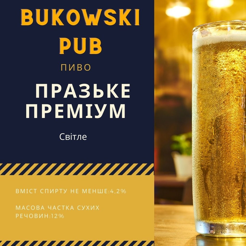 BUKOWSKI PUB в